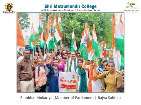 Matru Mandir College | Gallery
